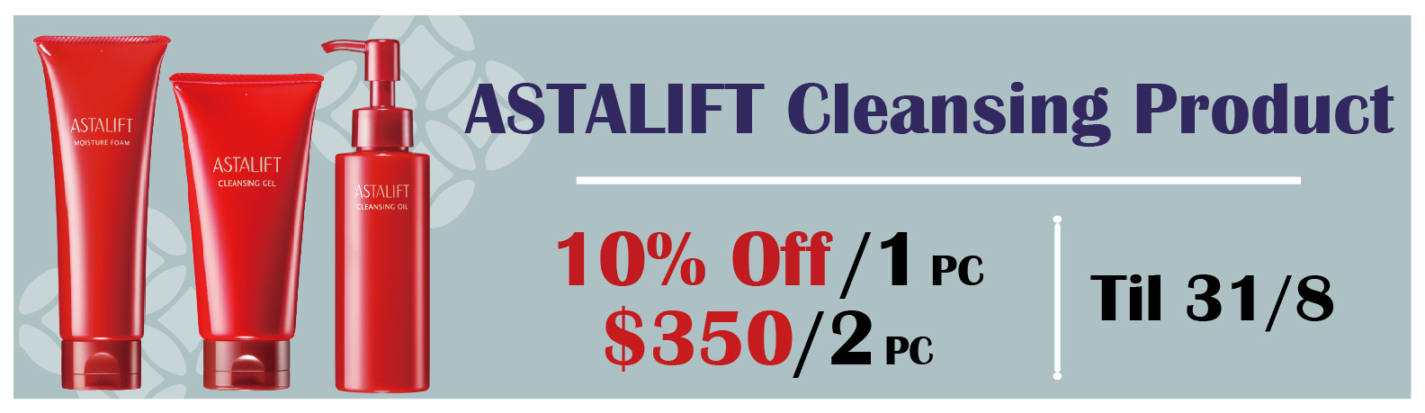 ASTALIFT