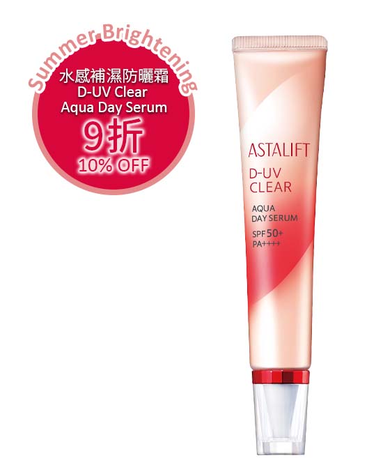 ASTALIFT